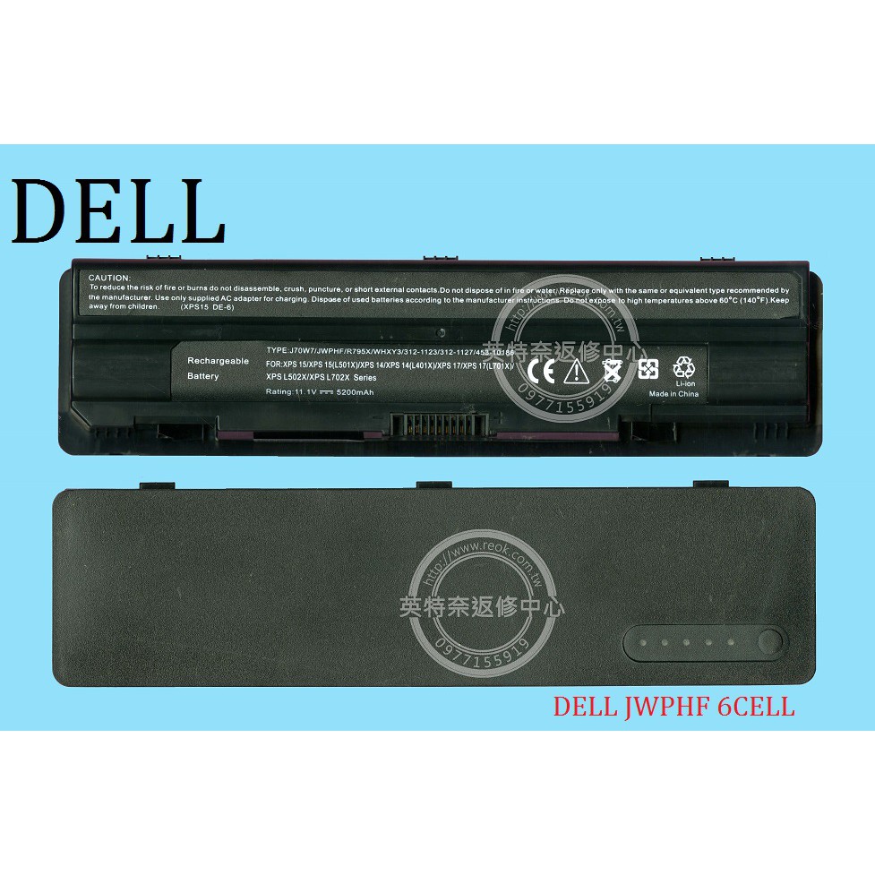 英特奈 DELL 戴爾 XPS 15 L501X L502X P11F P11F003 筆電電池 JWPHF | 蝦皮購物
