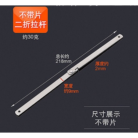【singcoco】不鏽鋼摺疊支撐桿 2mm厚 摺疊拉桿 二折撐桿 支撐桿 櫃門支撐桿 上翻拉桿 2入組 | 蝦皮購物