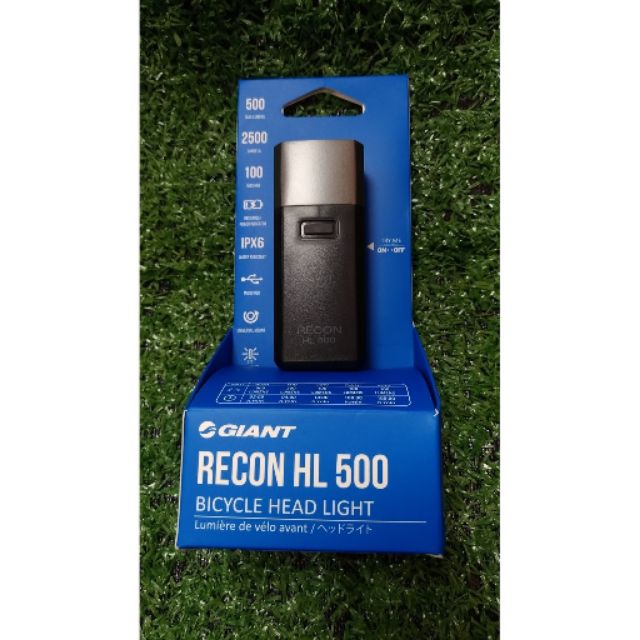 ★小葳精選★RECON HL 500流明,充電型前燈(黑) | 蝦皮購物
