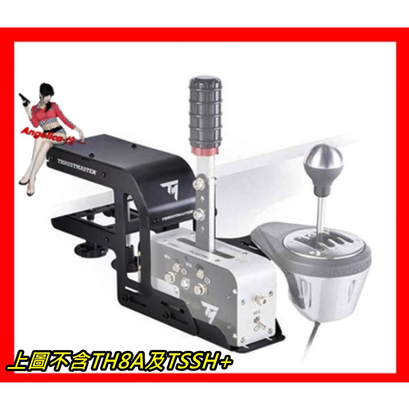 【宇盛惟一】Thrustmaster TH8A、TSSH+ /TM Racing Clamp 桌上夾具 | 蝦皮購物
