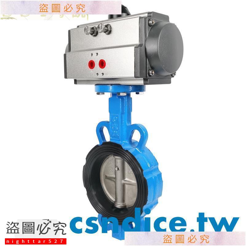 氣動蝶閥D671X-16Q對夾式閥門不銹鋼DN50 65 80 100 150 250 300 | 蝦皮購物