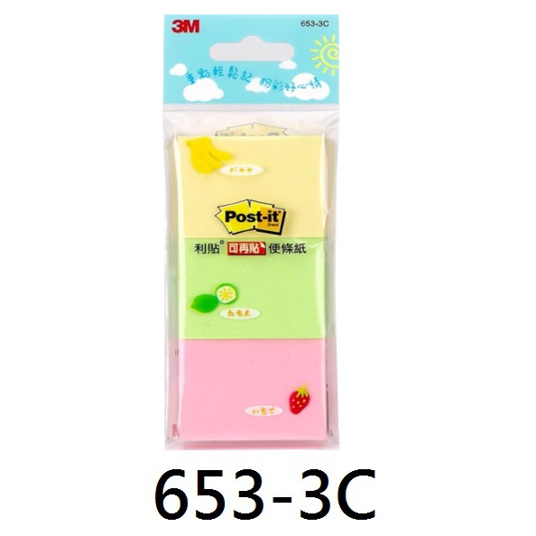 【含稅附發票】現貨/3M/可再貼/利貼/便條紙/653-2PK/653-3C/便利貼/彩色/N次貼/文具/批發/653 | 蝦皮購物