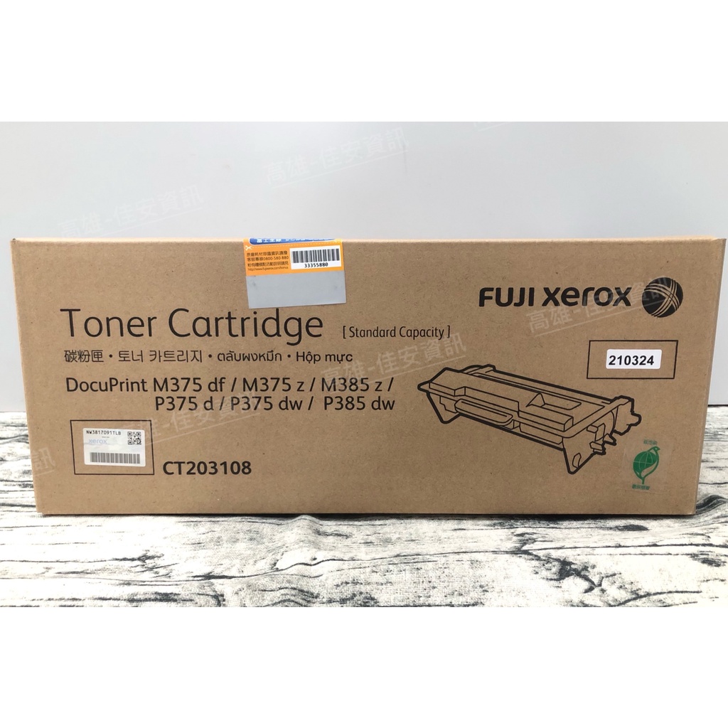 高雄-佳安資訊(含稅) M375z/P375dw/P375D/M375Z 原廠碳粉匣CT203108 | 蝦皮購物
