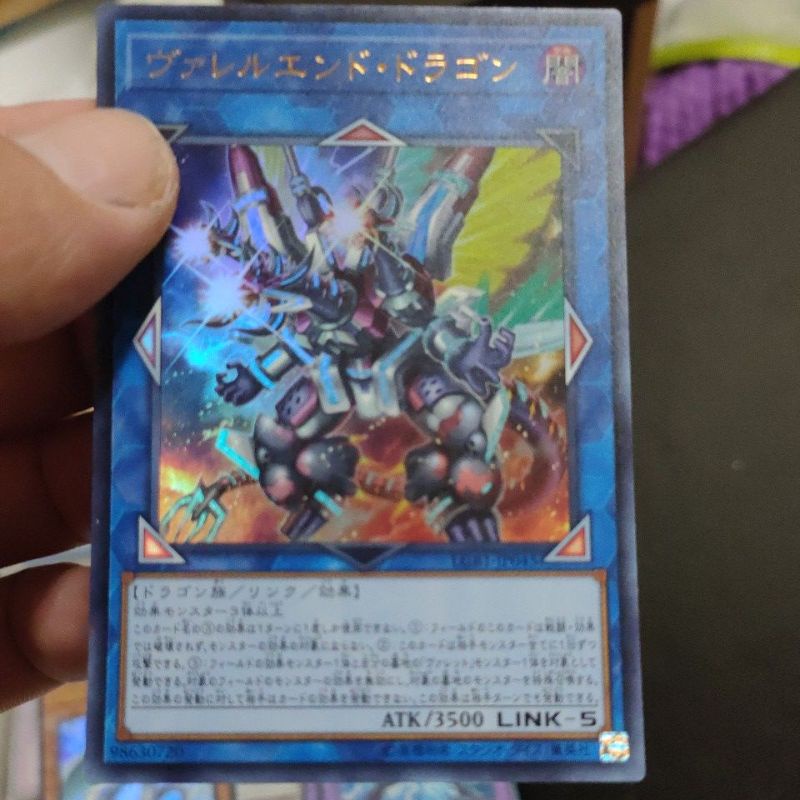 現貨 遊戲王 LGB1 傳說黃金豪華禮盒 LGB1-JP045 槍管終焉龍 金亮 日紙 | 蝦皮購物