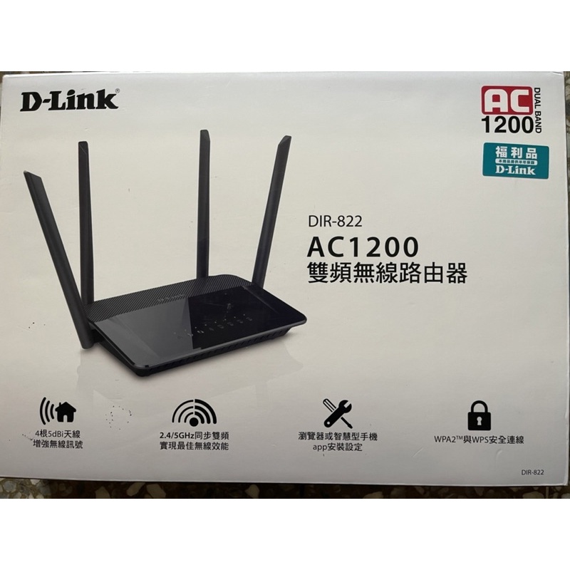 D-LINK DIR-822 AC1200 雙頻無線路由器 wireless router | 蝦皮購物