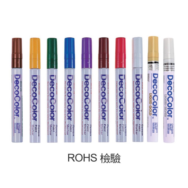 萬事捷UCHIDA 300-S 200-S DecoColor 油漆筆 4.5mm 3.0mm | 蝦皮購物