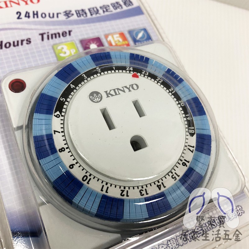 24hr定時器 機械式定時器 定時器 多時段定時器 TM-2 KINYO 耐嘉 | 蝦皮購物