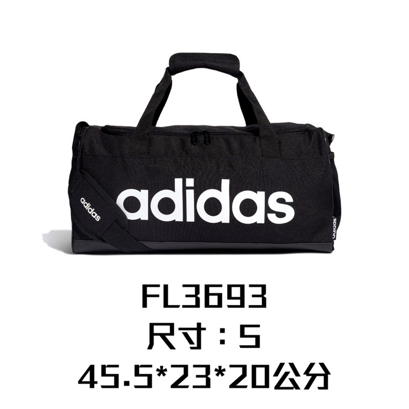 【現貨 開發票】愛迪達 旅行袋 健身袋 衣物袋 黑色 運動袋 健身包 手提袋 側背袋 行李袋 側背包 旅遊包 詹姆士的店 | 蝦皮購物