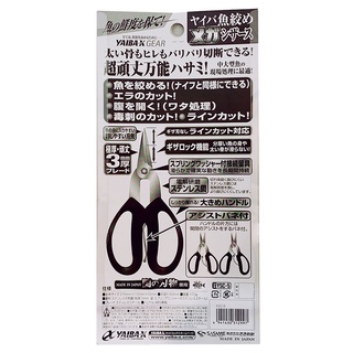 星期二釣具《YAIBA-X》YSC-5 不死狼 強力剪刀 殺魚剪刀 殺魚剪 魚剪刀 殺魚 | 蝦皮購物