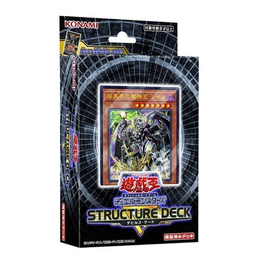 【卡の家】遊戲王 現貨 特價出清 SR13 暗黑界預組 套牌 搜SR13 JPP01 JPP05 | 蝦皮購物