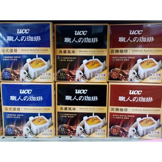 UCC濾掛式咖啡。典藏風味/法式深焙/炭燒8gX12入 | 蝦皮購物