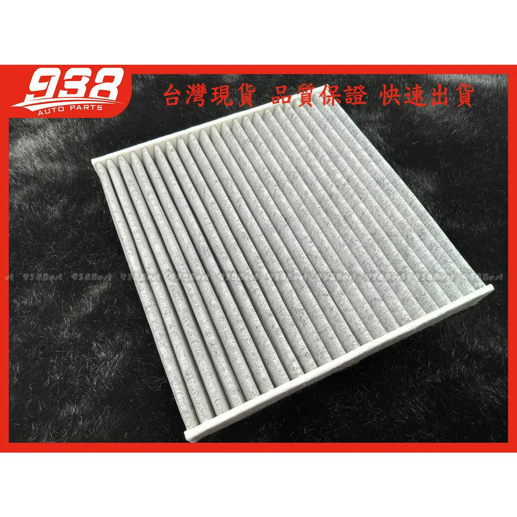 938嚴選 副廠 FIT CITY CRV CRZ INSIGHT HRV 除臭活性碳 冷氣芯 冷氣濾網 | 蝦皮購物