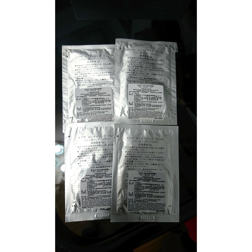 IPSA茵芙莎 泥狀角質按摩霜e 6g | 蝦皮購物