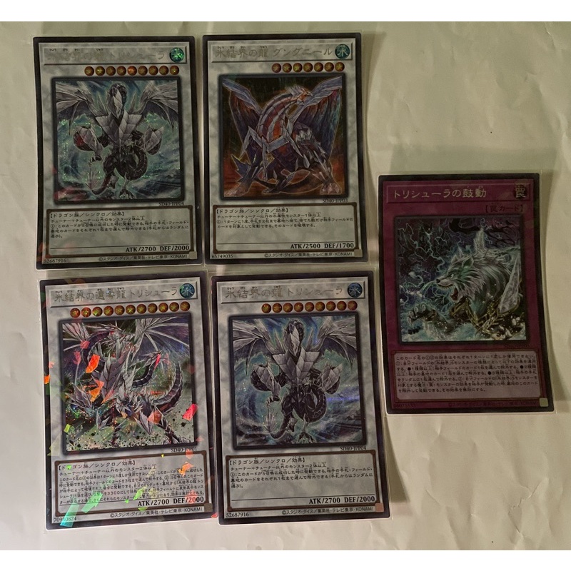 《67》遊戲王 SD40-JPP01 SD40-JPP05 SD40-JPP03 半鑽 冰結界的還零龍 | 蝦皮購物