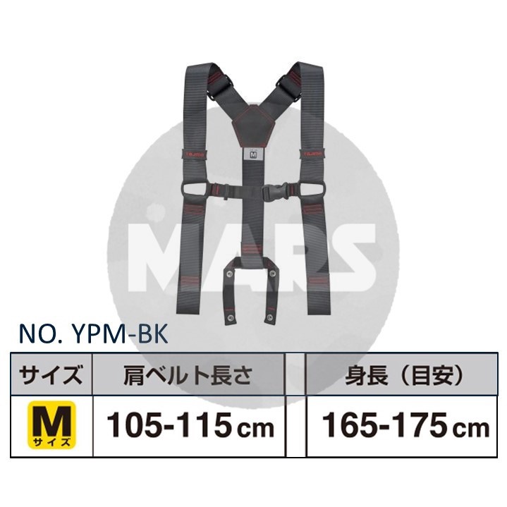 【火星金物】 田島 TAJIMA 背負式 工作吊帶 經典黑 腰背帶 YPS-BK YPM-BK YPL-BK 田島肩背帶 | 蝦皮購物