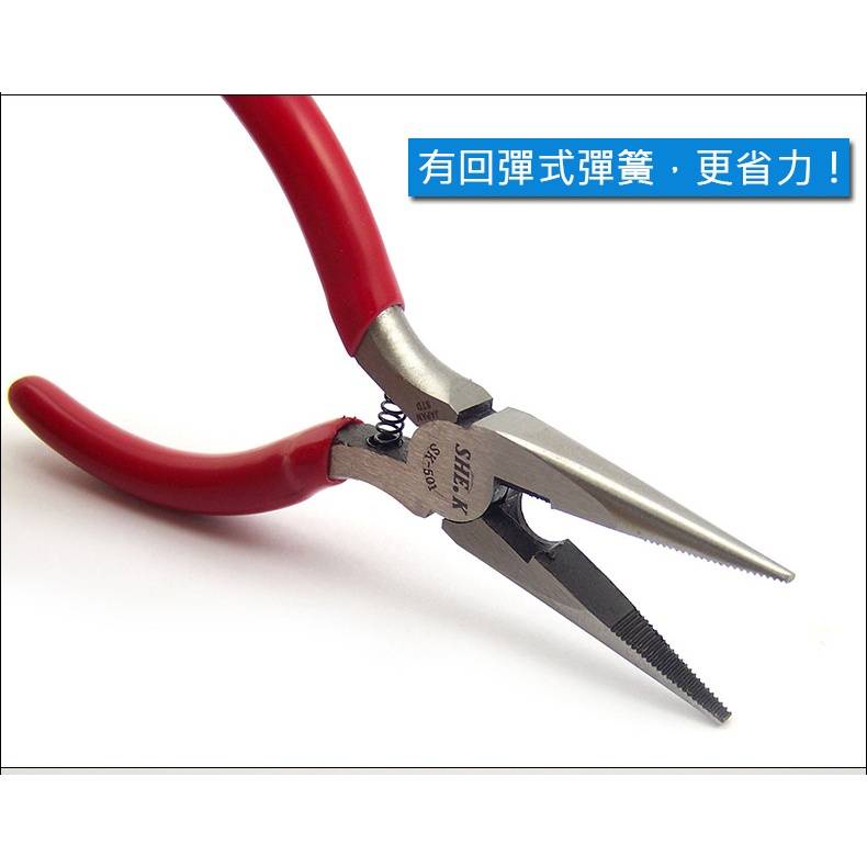 【susumy】迷你鉗 5吋 鉗子 輕工作用鉗尖嘴鉗 圓口鉗 斜口鉗 尖嘴斜口鋼絲老虎 圓嘴 針嘴彎嘴扁嘴 | 蝦皮購物