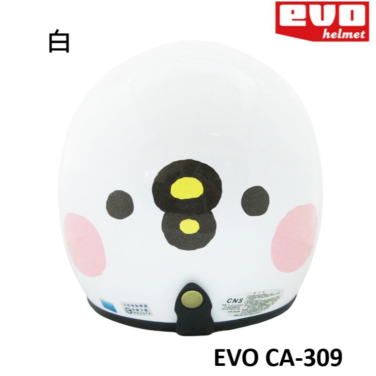 EVO 安全帽 CA-309 卡娜赫拉P助 復古帽 半罩 半拆洗 卡通圖案 正版授權 《10%折扣碼》 | 蝦皮購物