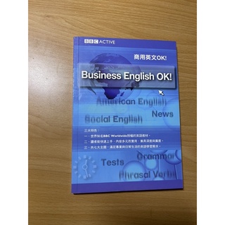 BBC ACTIVE 商用英文OK! 附CD | 蝦皮購物