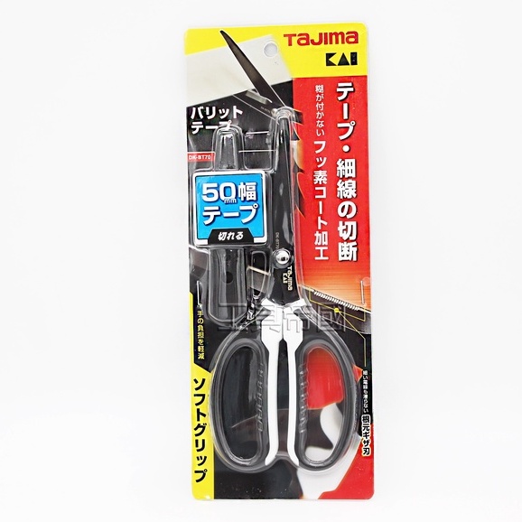 【工具帝國】田島 Tajima 電工剪刀 不沾膠 附刀套 DK-BT70 日本KAI 貝印 聯名 電設工具 | 蝦皮購物