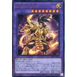 【DCT_緣夢の城】遊戲王 PHRA-JP034 雙天將 金剛 金亮/浮雕 90-95分 | 蝦皮購物