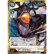 松梅桌遊舖 BT5-085SR 滅世魔獸 異圖 數碼寶貝 DIGIMON CARD GAME TCG Bandai | 蝦皮購物