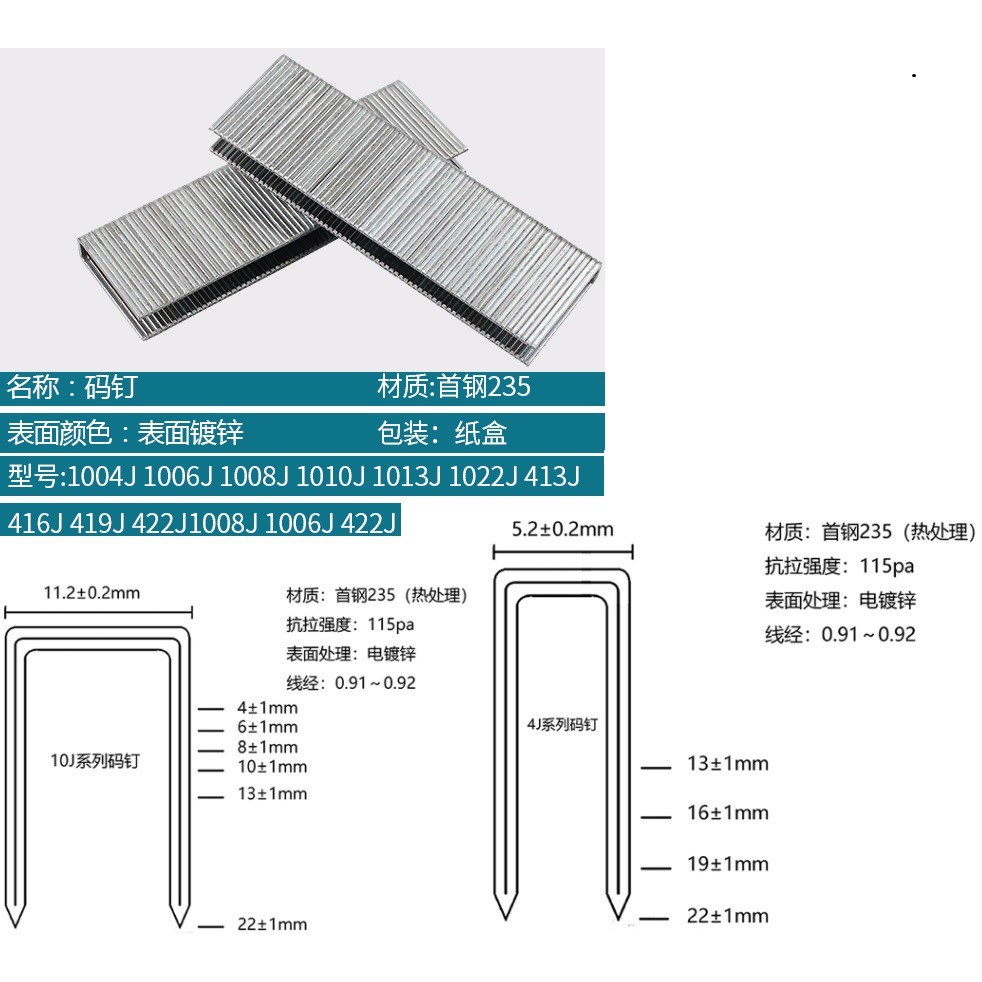 氣動槍釘 直釘F30 T50 碼釘槍 碼釘1013J 422J 鋼釘槍 鋼釘ST64 蚊釘槍 蚊釘P618 | 蝦皮購物