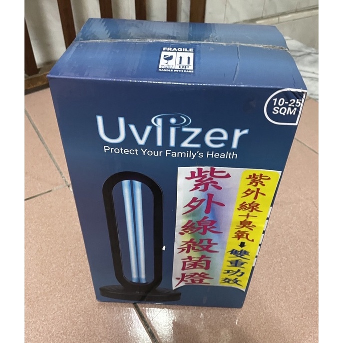 Uvlizer 紫外線殺菌燈 | 蝦皮購物
