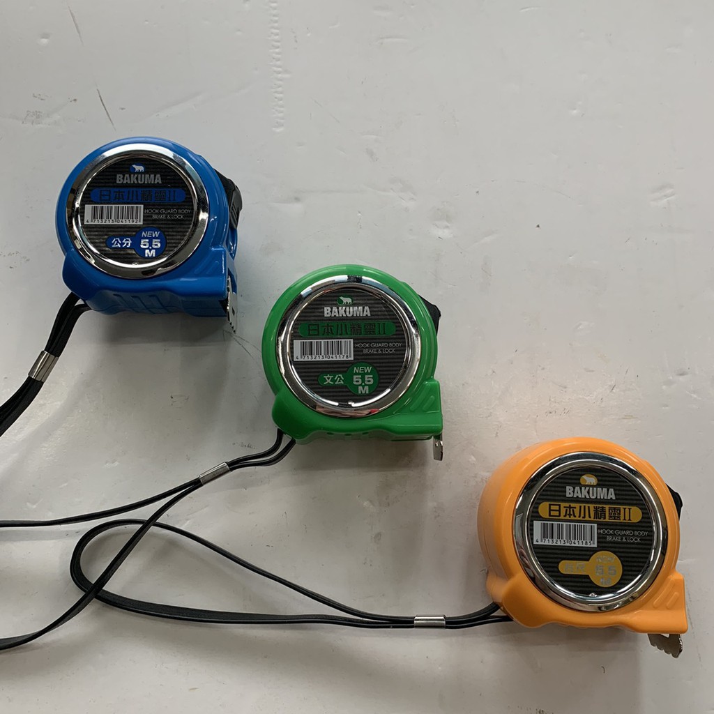 BAKUMA 熊牌 5.5米 鋼帶捲尺 卷尺 捲尺 鋼捲尺 小精靈捲尺二代 5.5M*25mm 公分 文公 台尺 單面尺 | 蝦皮購物