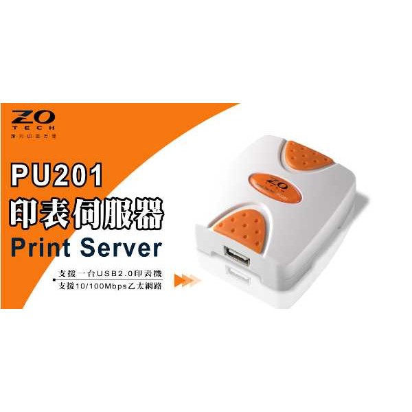 ZO TECH PU201 高速USB印表伺服器 | 蝦皮購物