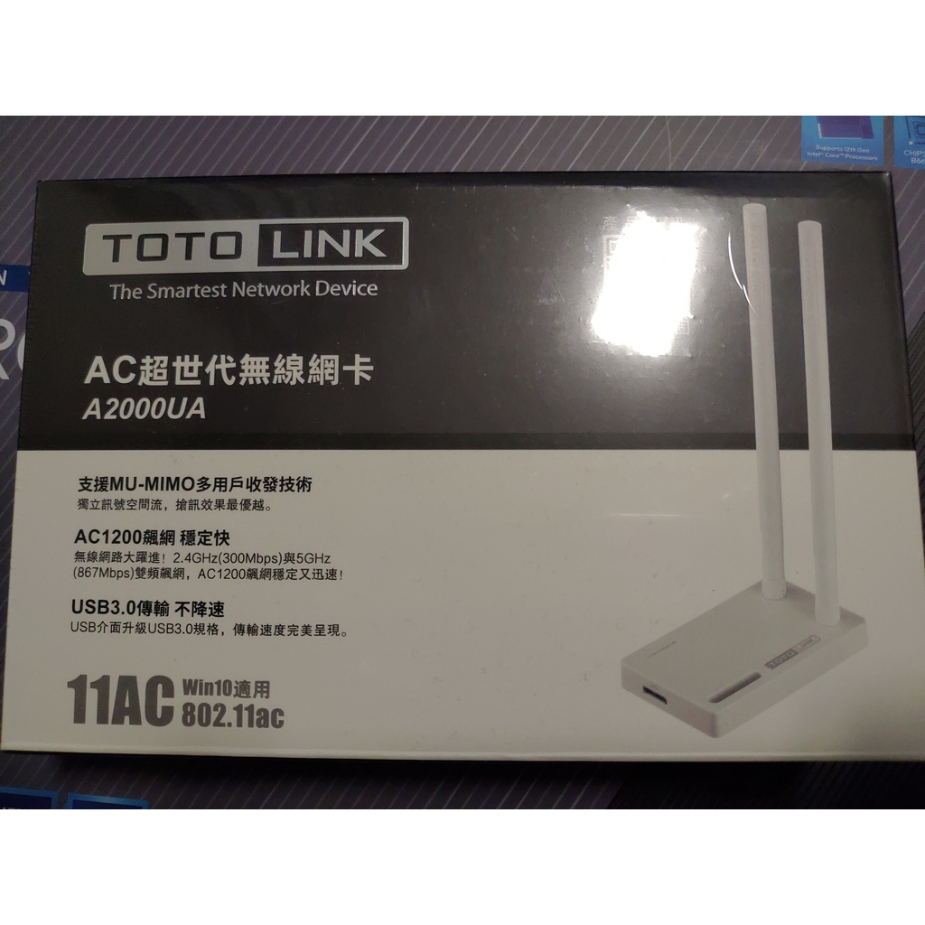 TOTOLINK A2000UA AC1200 USB3.0網卡 | 蝦皮購物