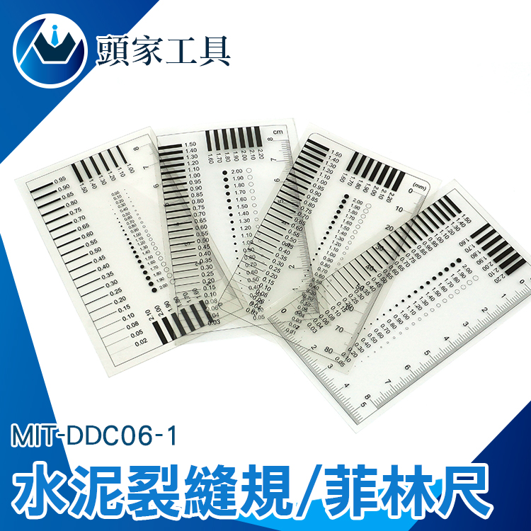 《頭家工具》菲林尺 品管用汙點標準卡 線規 尺規卡 MIT-DDC06-1 品檢用尺 刮痕 | 蝦皮購物