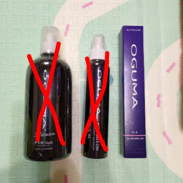 水美媒oguma 秘之湧 保濕噴霧 500ml 160ml 粉紅玻尿酸80ml+4g🔺已過期2020.04.04🔺 | 蝦皮購物