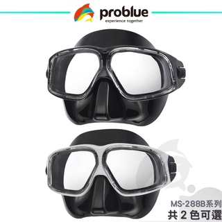 Problue 矽膠雙面鏡 曲面面鏡 MS-288 自由潛水面鏡 壓克力面鏡 自潛面鏡 曲面面鏡 | 蝦皮購物