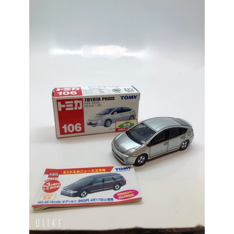 Tomica 106 Toyota Prius | 蝦皮購物
