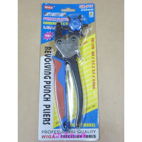 CTL五金小舖 ~ 全新 WIGA 強力 德式 皮帶鉗 皮帶打孔器 GK-916 台灣製 | 蝦皮購物