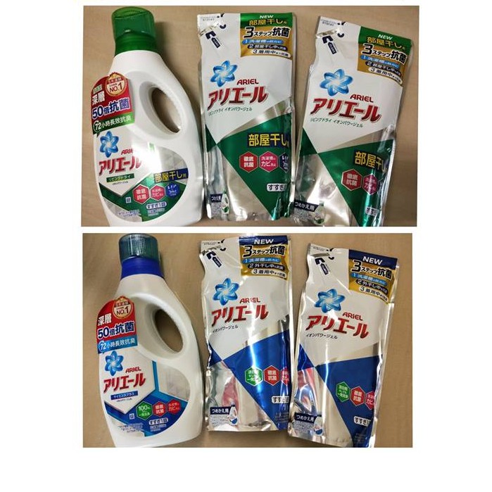 現貨 全新ARIEL 50倍抗菌超濃縮洗衣精 罐裝910g 補充包720g | 蝦皮購物