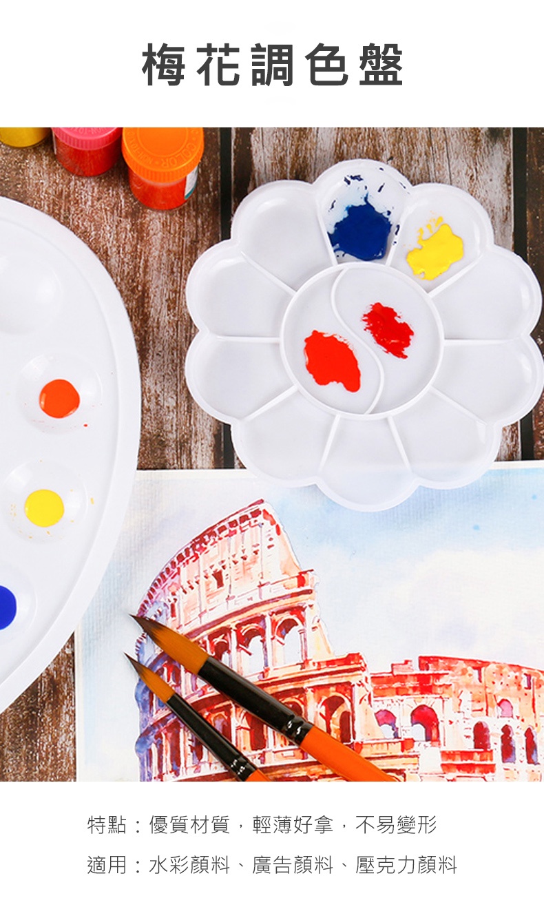 【AFAMIC 艾法】創意無限專業級高顯色鋁管水彩顏料繪畫大全套組(12格調色盤 伸縮水桶 專業水彩筆x5) | 蝦皮購物
