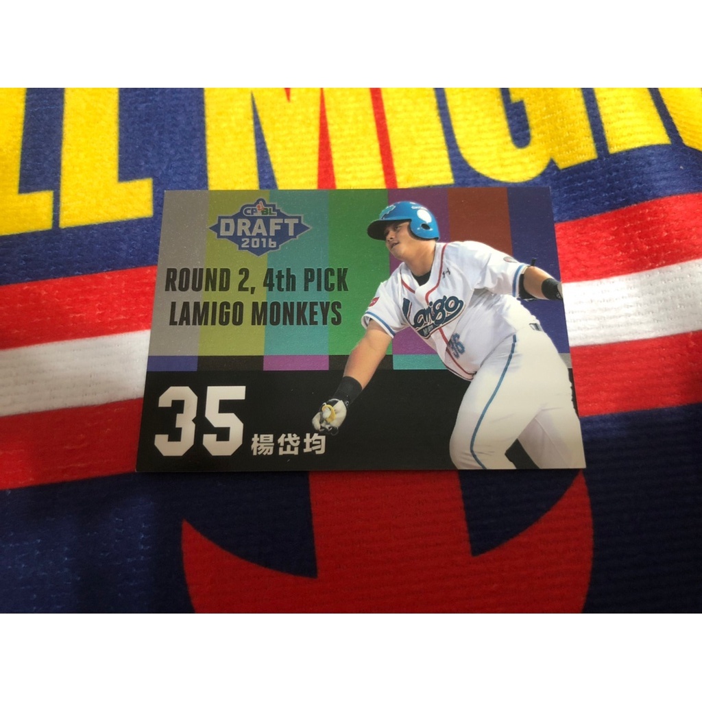 2017 中華職棒27年 超級選秀日 Lamigo 桃猿 楊岱均 (楊聖均)(楊宏聖) | 蝦皮購物
