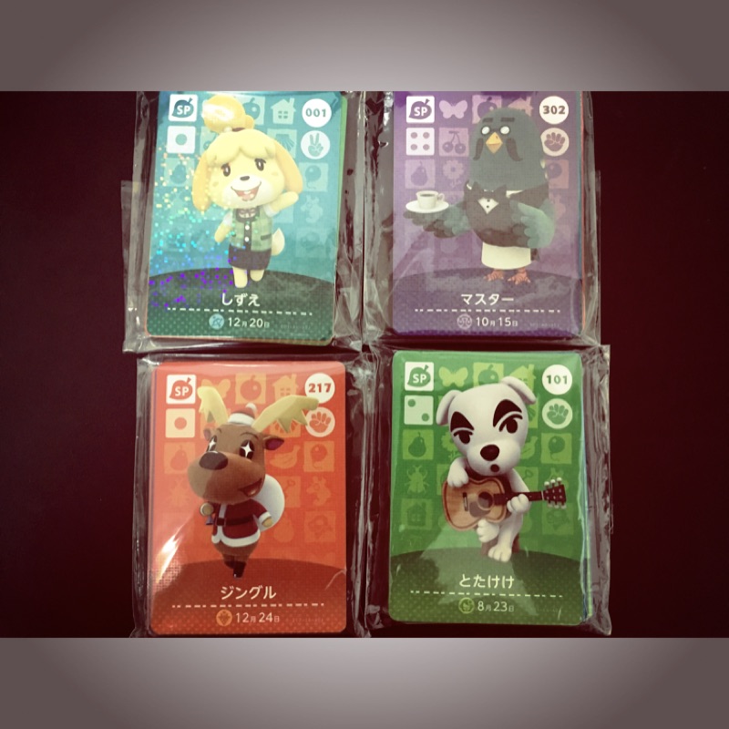 動物森友會 amiibo 1-4彈67張 sp閃卡 正版卡片 | 蝦皮購物