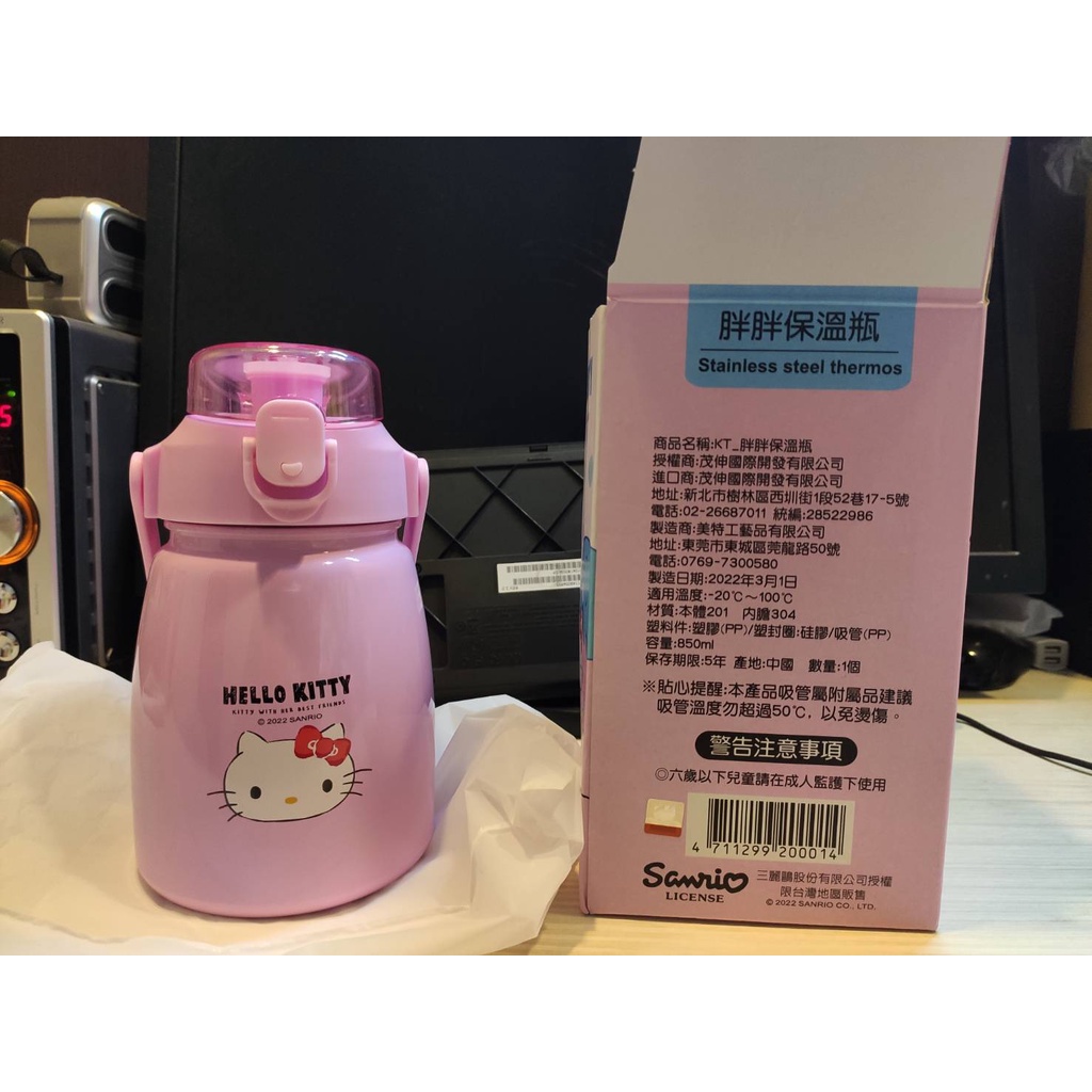 【正版授權】KT 胖胖保溫瓶 凱蒂貓 HelloKitty 附背帶/吸管 850ml 304不銹鋼保溫瓶 保溫杯 | 蝦皮購物