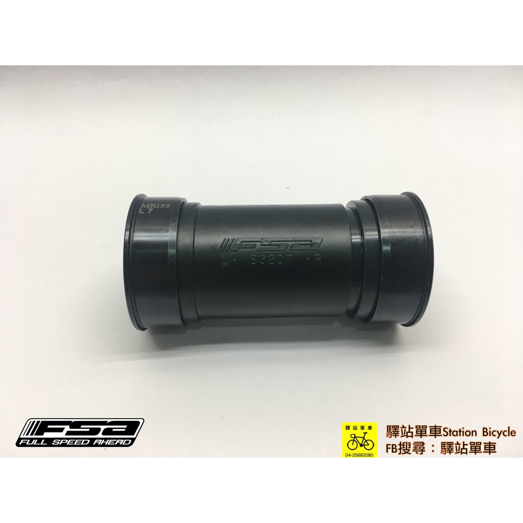 FSA 超壓縮齒盤專用 原廠壓入式五通BB86-386 24軸心轉30軸心五通 BB86386 | 蝦皮購物