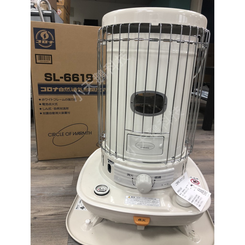 【CORONA】日本製 SL-6623 SL-6622 煤油暖爐 免插電 電暖爐 保固三年 頂樓加蓋 2023新款 露營 | 蝦皮購物