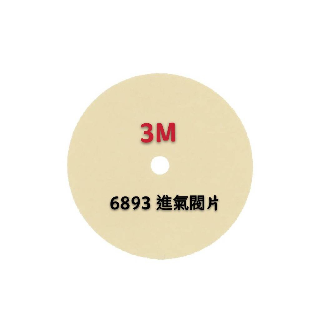 3M 6893 吸氣進氣閥片 雙罐式防毒面具 配件 6200 6502QL 6800 黃色墊片- 單片 含稅價 | 蝦皮購物
