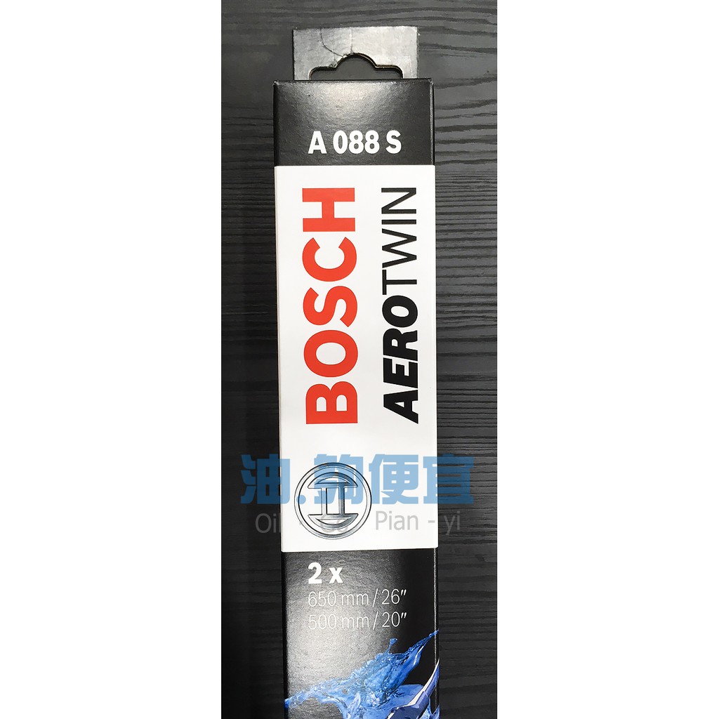 『油夠便宜』(可刷卡) BOSCH AERO TWIN A088S 26"/20" 汽車用軟骨式雨刷 | 蝦皮購物