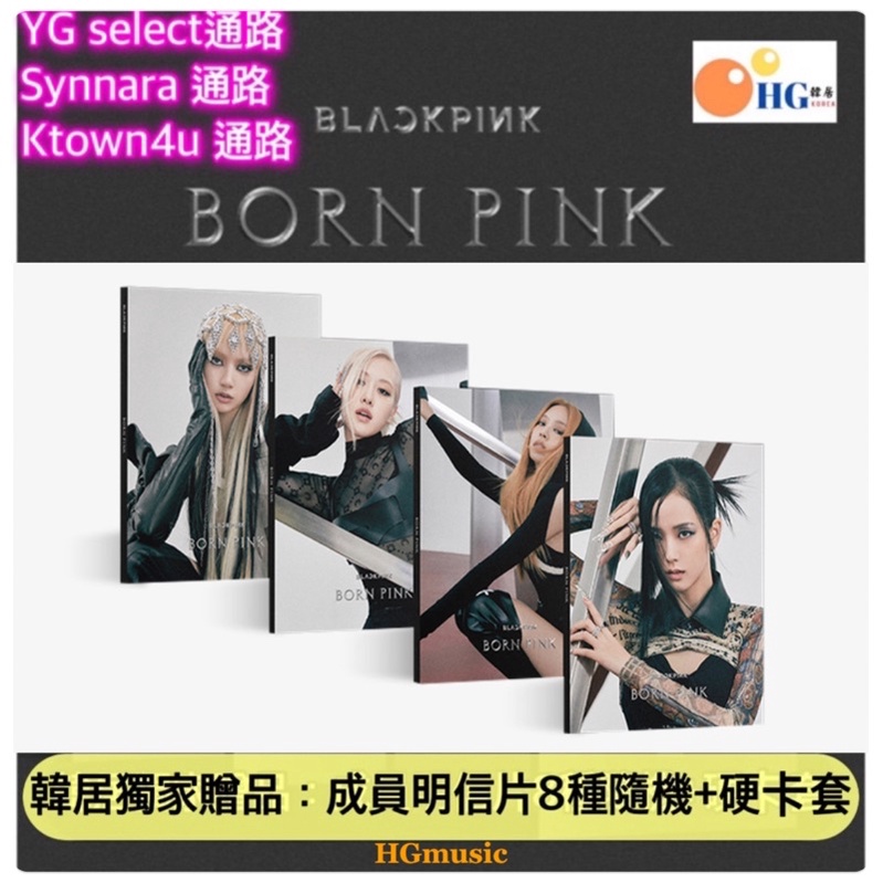 韓居🇰🇷現貨 BLACKPINK - 2ND ALBUM [BORN PINK] DIGIPACK 正規二輯 專輯 | 蝦皮購物