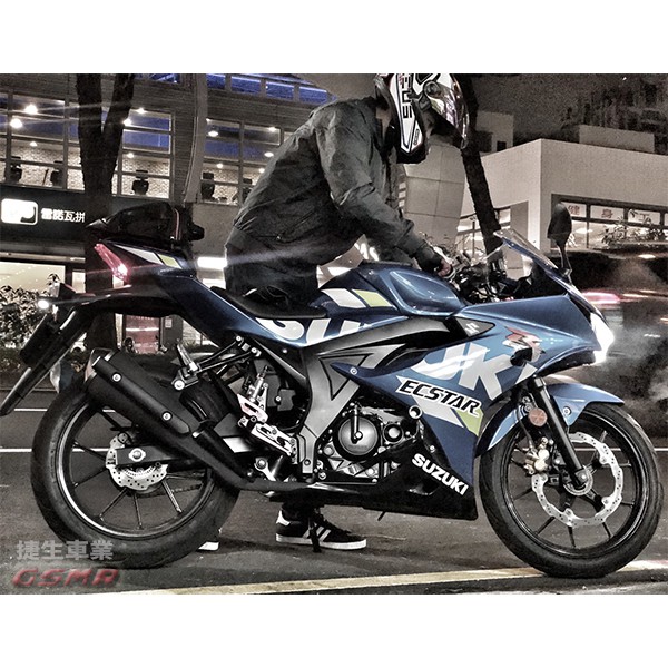 『捷生車業』GSX-R150 GSX-S150 強化LED晶片組大燈 大燈LED 車頭燈 車燈 小阿魯凹燈大燈 燈罩 | 蝦皮購物