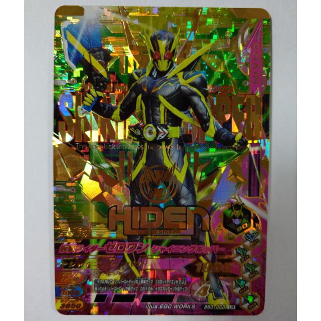 BS3-003 LR 假面騎士大亂鬥 零一日版卡 現貨 LR | 蝦皮購物