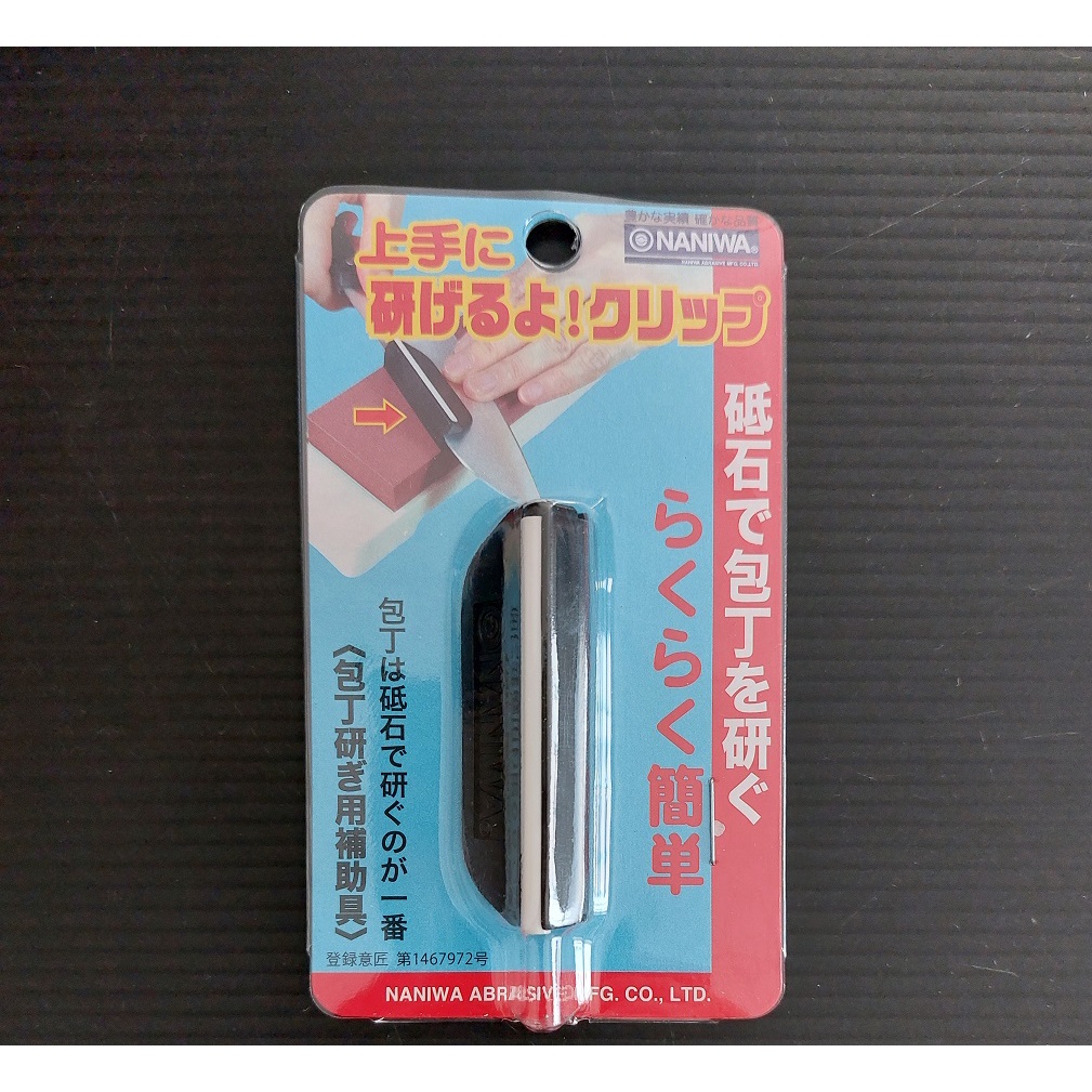 NANIWA 蝦牌 磨刀角度固定器 磨刀輔助器 定角磨刀器 Q QX-0010 | 蝦皮購物