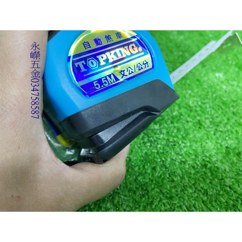 (含稅價)緯軒 TO PKING 自動煞車 雙面防滑耐磨面 5.5M*25mm 公分/台尺和公分/公分 | 蝦皮購物