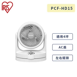 IRIS PCF-HD15 空氣循環扇｜優惠推薦 - 蝦皮購物 - 2024年6月